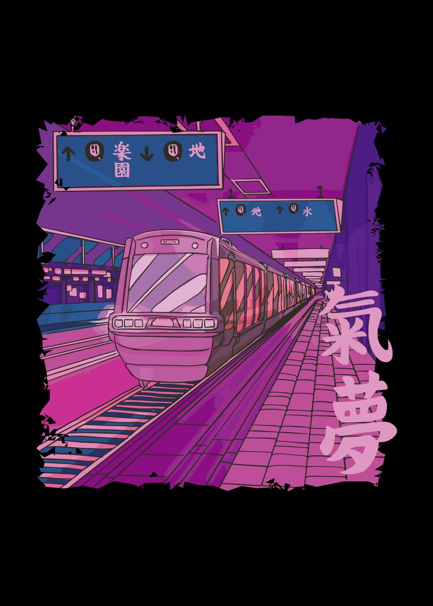 'Japanese train station' Poster, picture, metal print, paint by Artbe ...