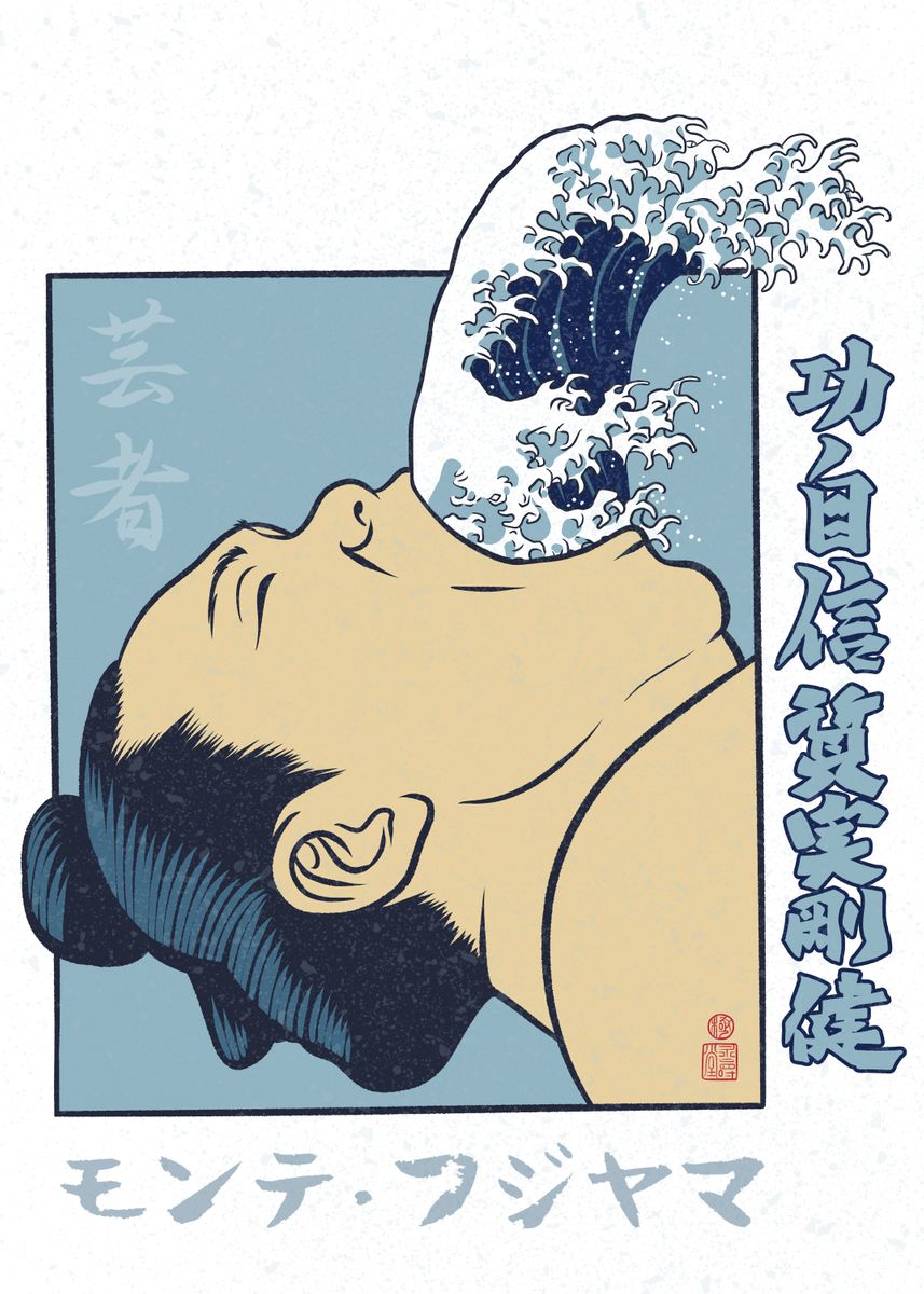 'The great vomit' Poster, picture, metal print, paint by Alberto Perez ...