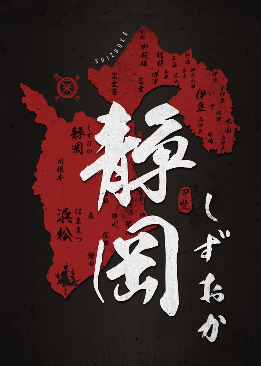 'Map of Shizuoka Sumi' Poster by Takeda Art | Displate