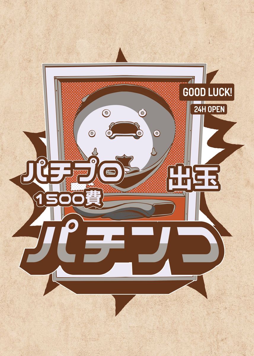 'Japan slot machine retro' Poster, picture, metal print, paint by Simon ...