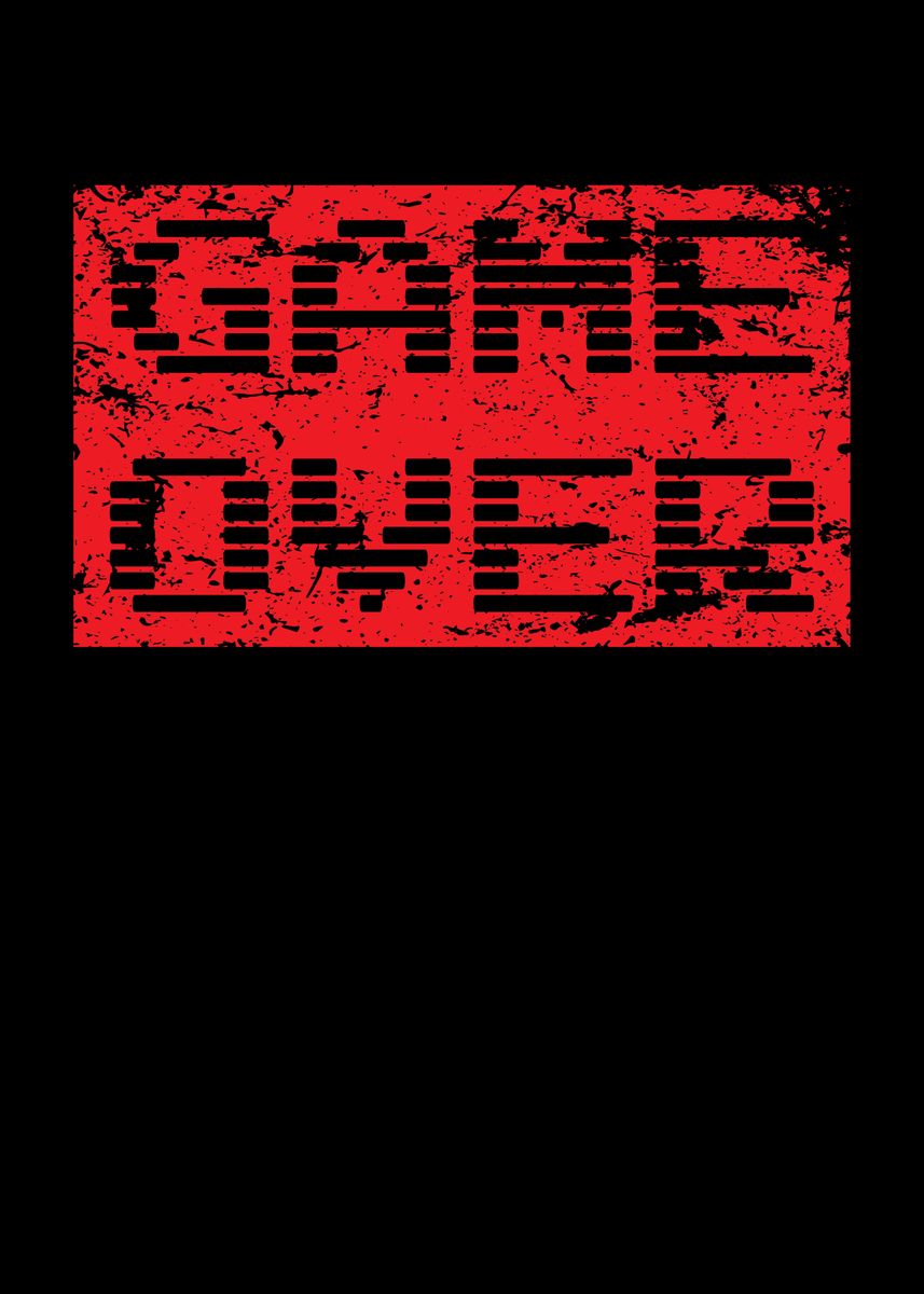 'Game Over' Poster, picture, metal print, paint by ZS C O M M E R C E ...