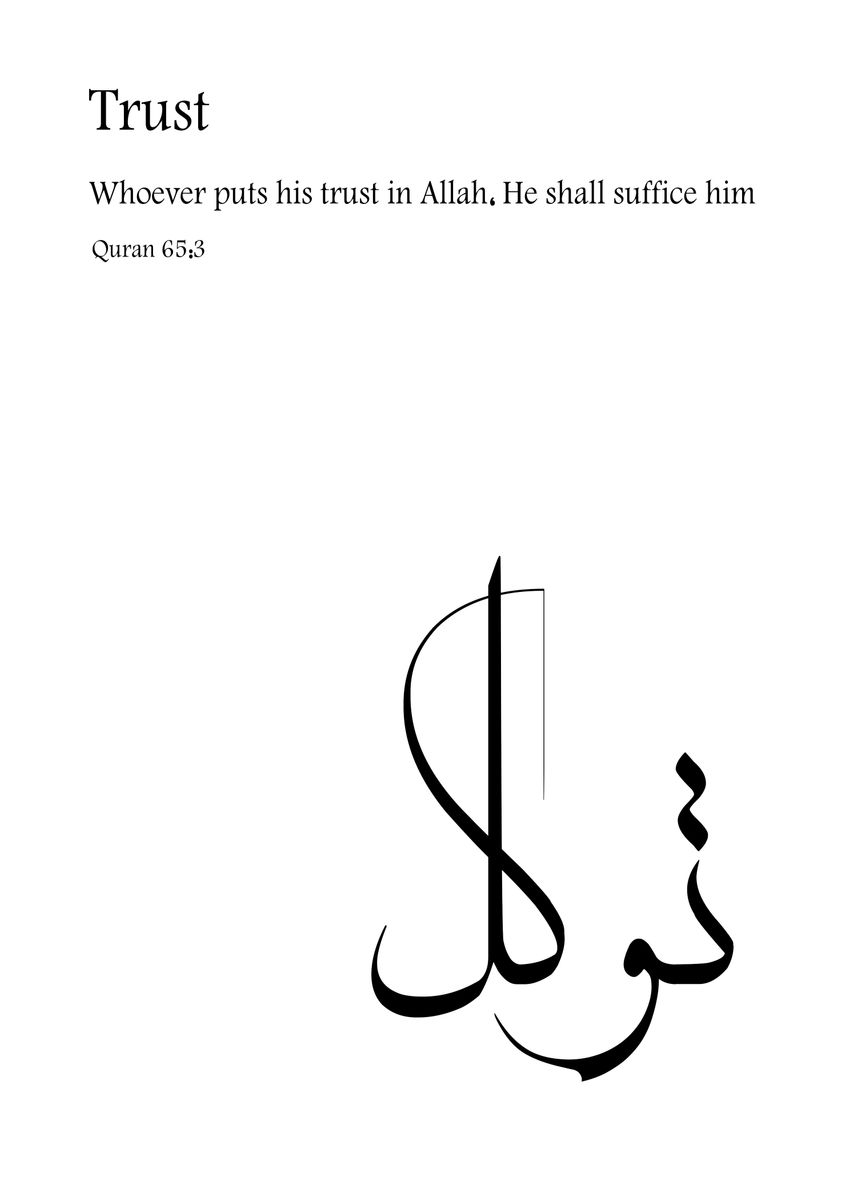 'Tawakkul Trust' Poster by Basues | Displate