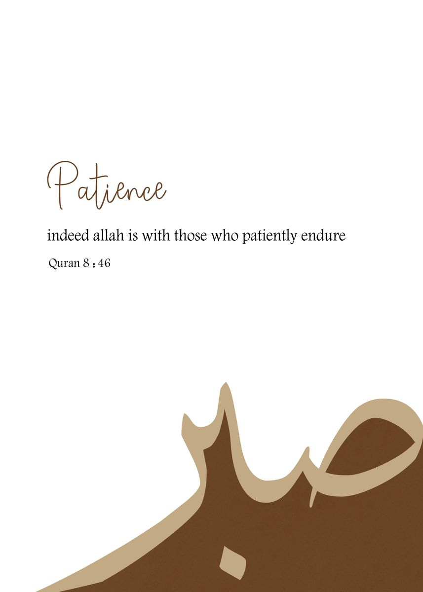 'Sabar' Poster, picture, metal print, paint by Basues | Displate