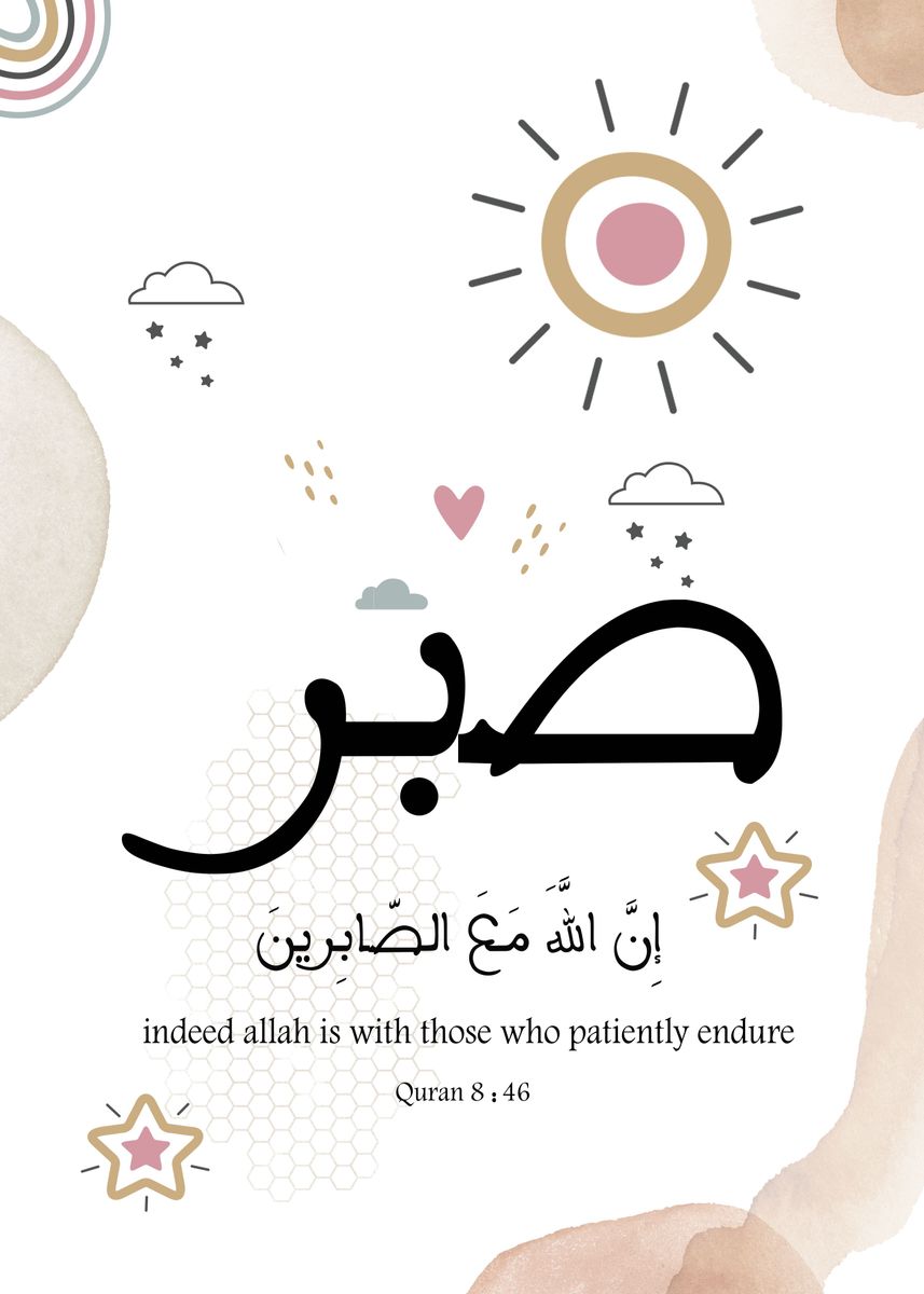 'Sabar' Poster, picture, metal print, paint by Basues | Displate