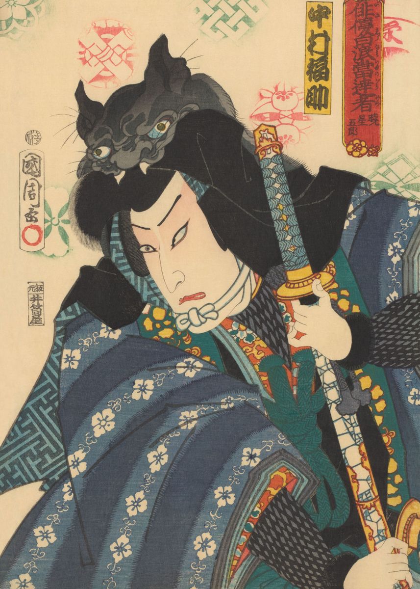 'Samurai In A Bat Mask' Poster, picture, metal print, paint by Makanaki ...