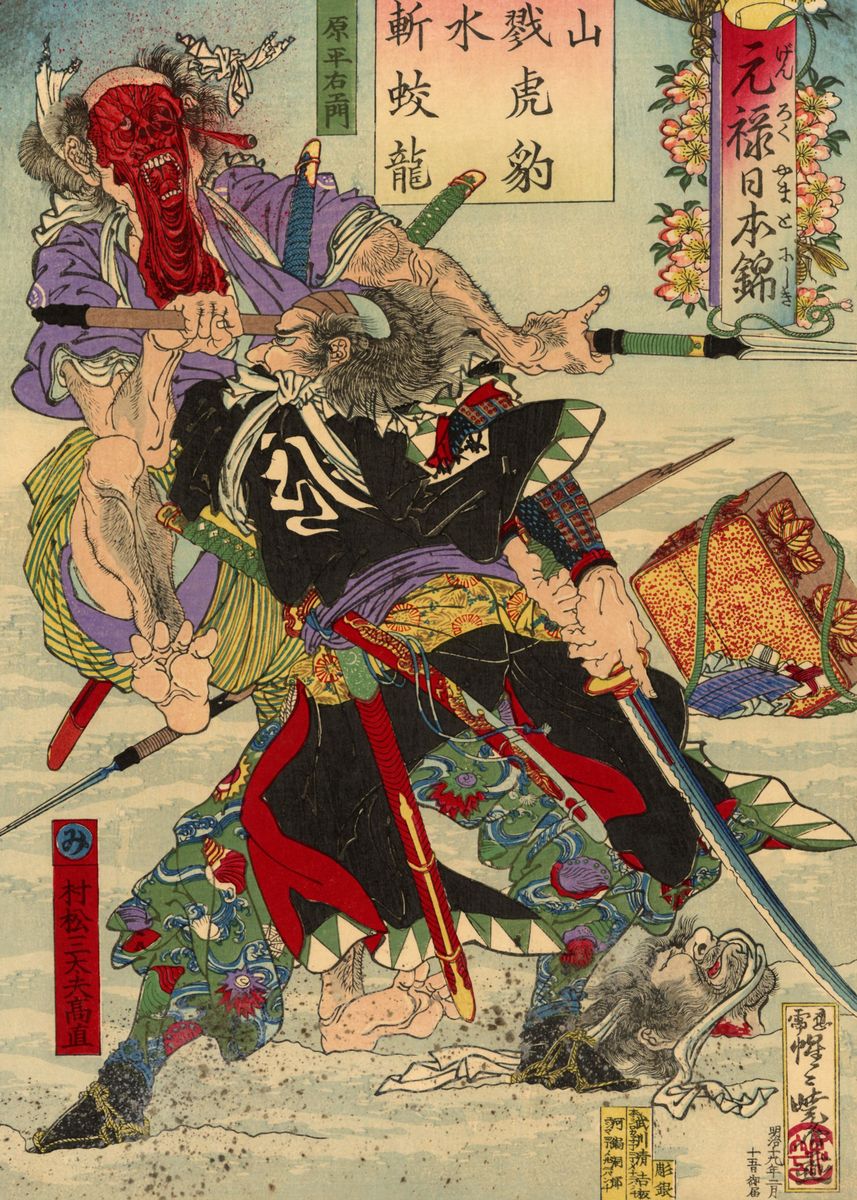 'Samurai Fight In Snow' Poster, picture, metal print, paint by Makanaki ...