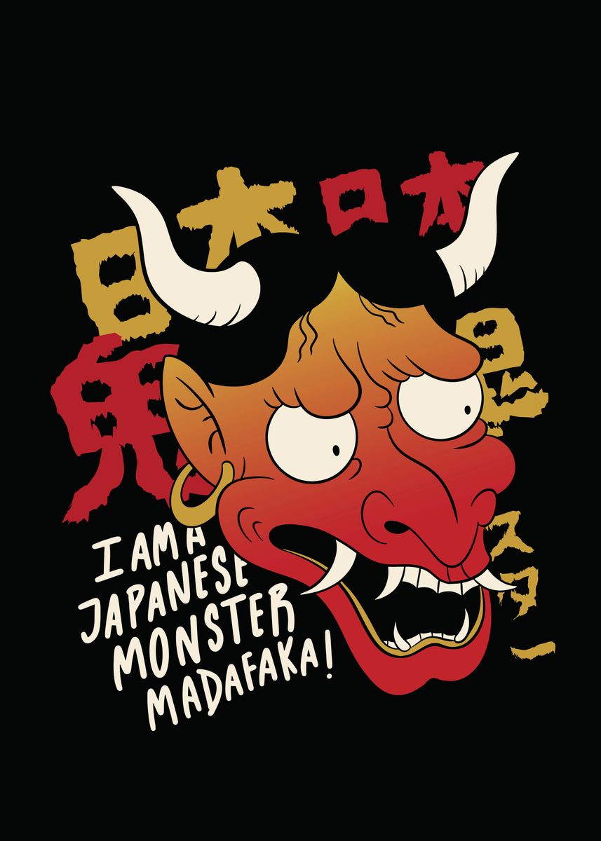 'Japanese monster funny ' Poster, picture, metal print, paint by Simon ...