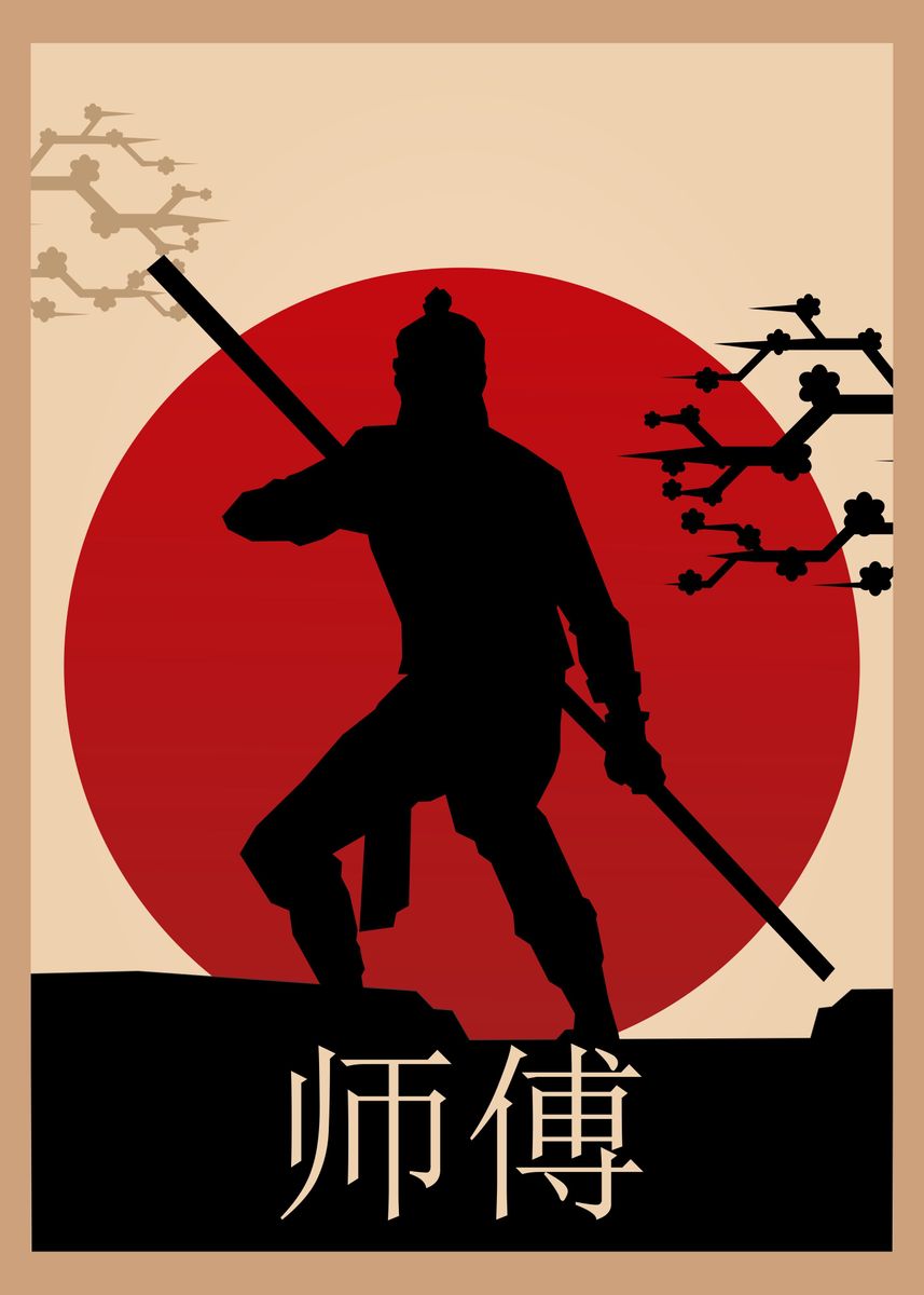 'Sifu The Game ' Poster, picture, metal print, paint by Ahmad Zaki ...