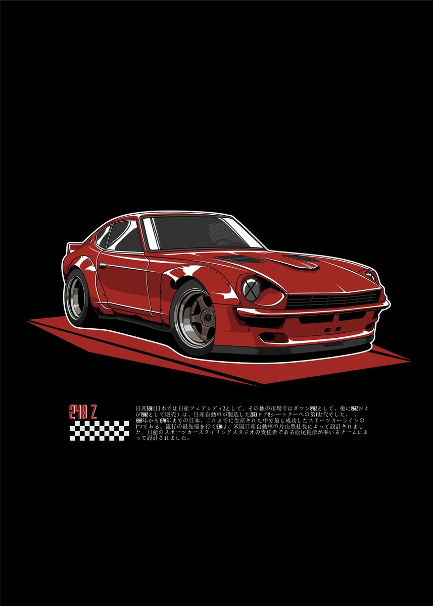 'Nissan 240Z Fairlady Red' Poster, picture, metal print, paint by Heru ...