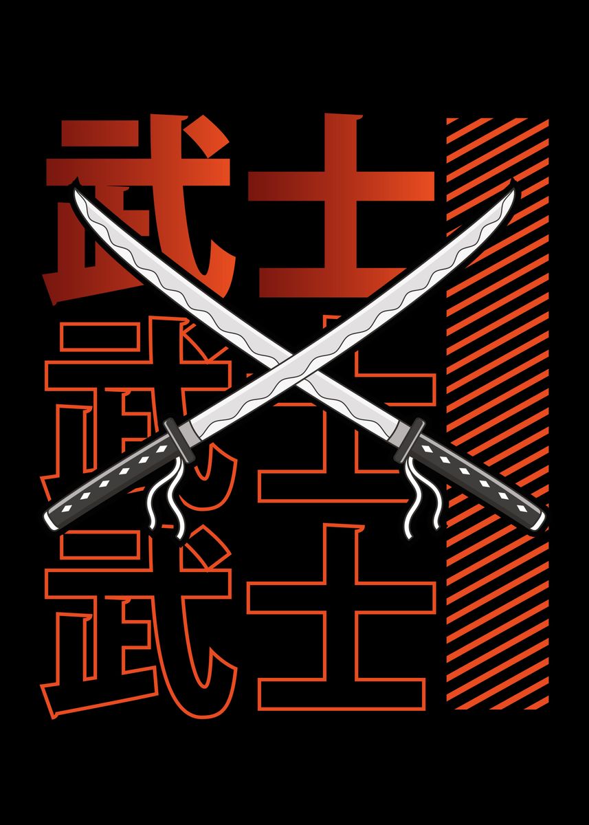'Japanese Samurai Katana' Poster, picture, metal print, paint by BeMi ...