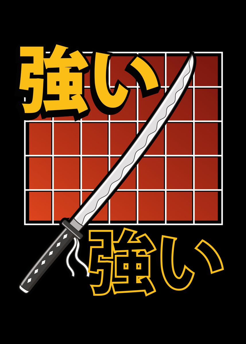 'Samurai katana sword' Poster, picture, metal print, paint by BeMi ...