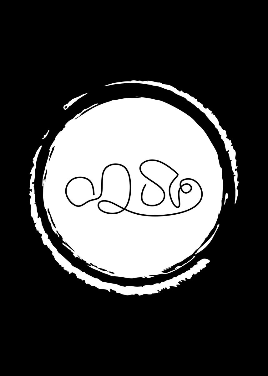 'Flora' Poster by Dedew Doublede | Displate