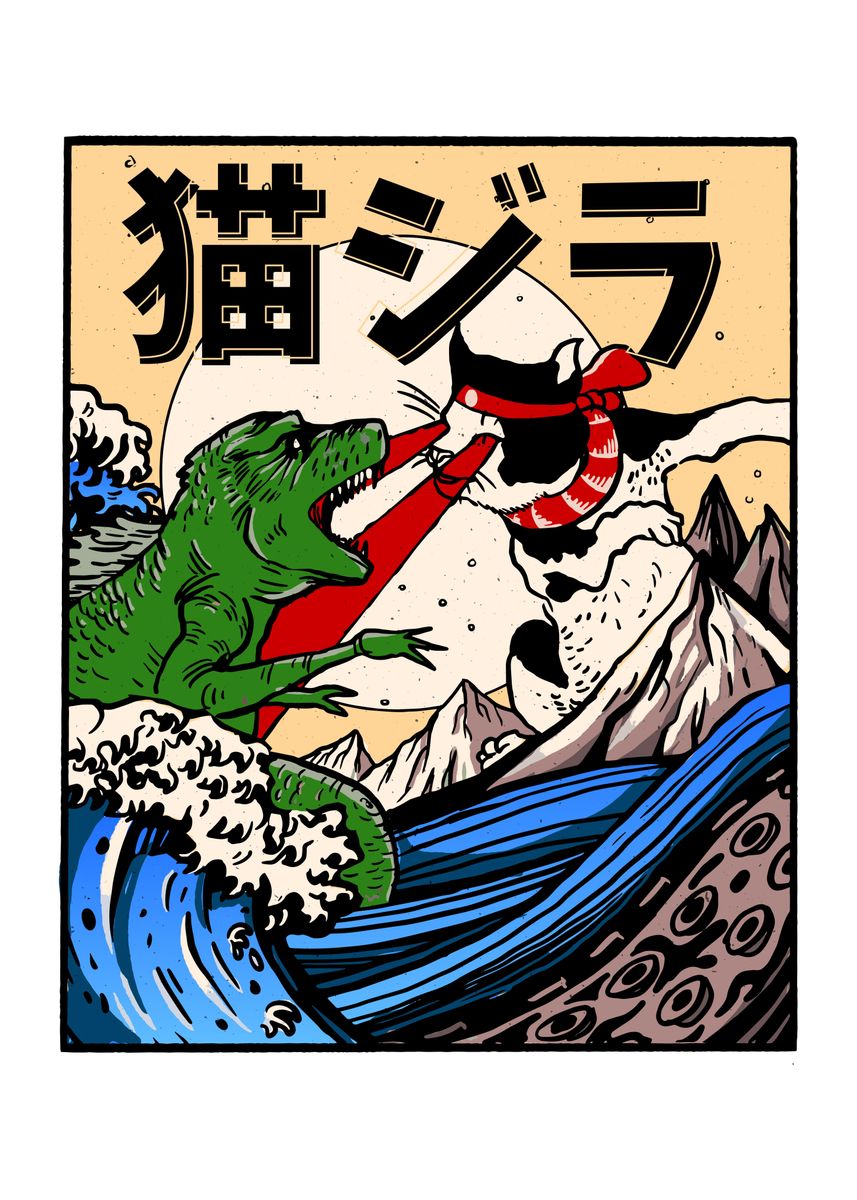 'Anime raging cat Anime' Poster by JTGDesign | Displate