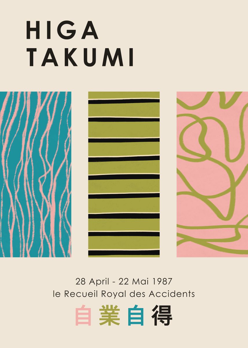 'Higa Takumi' Poster, picture, metal print, paint by BluePinkPanther | Displate