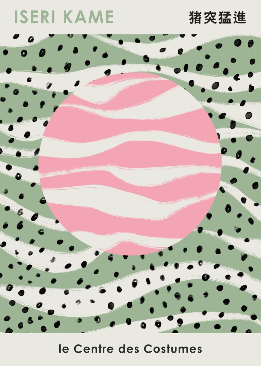 'Iseri Kame Poster' Poster, picture, metal print, paint by BluePinkPanther | Displate