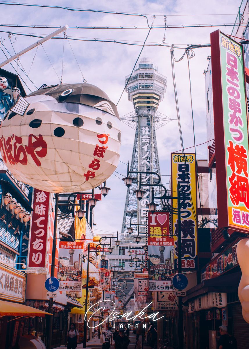 'Osaka ' Poster, picture, metal print, paint by Travel Addict | Displate