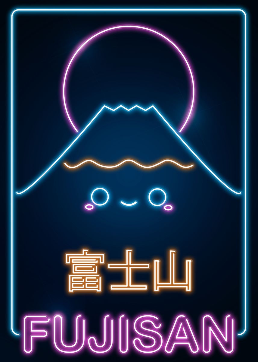 'Retro Kawaii Fujisan' Poster, picture, metal print, paint by Donnie ...