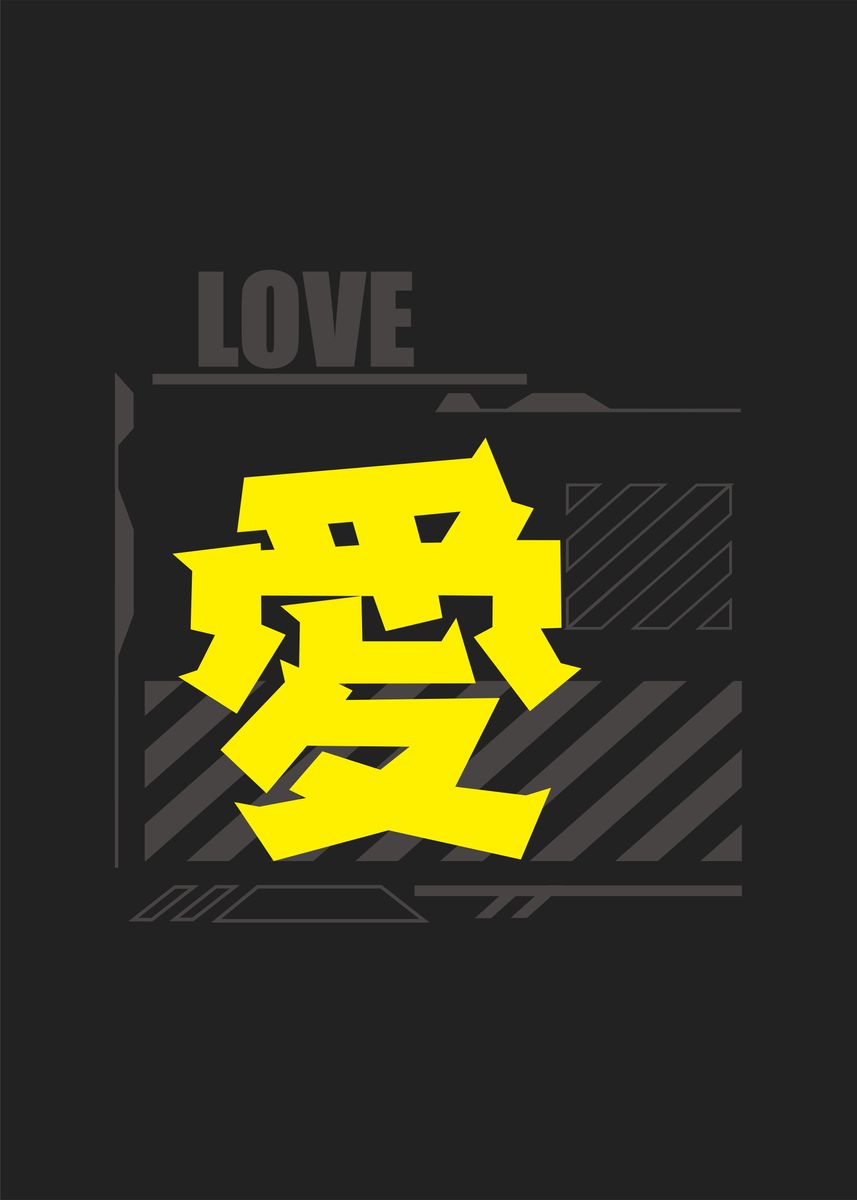 'love' Poster, picture, metal print, paint by Ratna Mutia Dewi | Displate