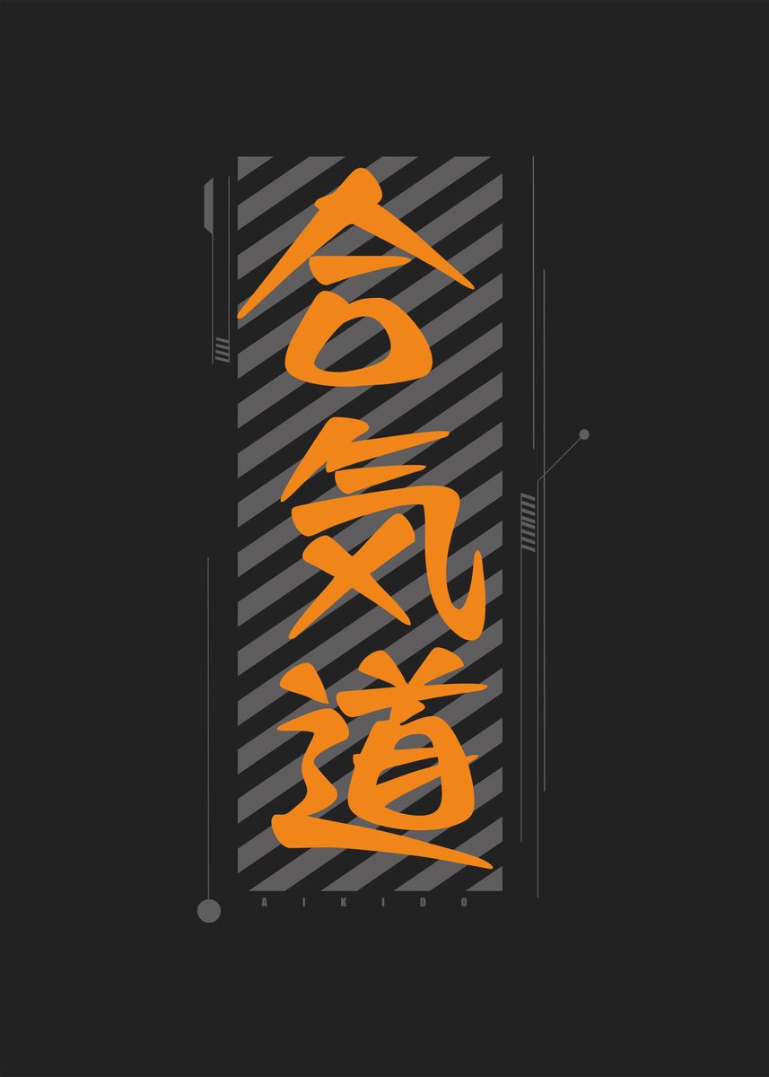 'aikido' Poster, picture, metal print, paint by Ratna Mutia Dewi | Displate