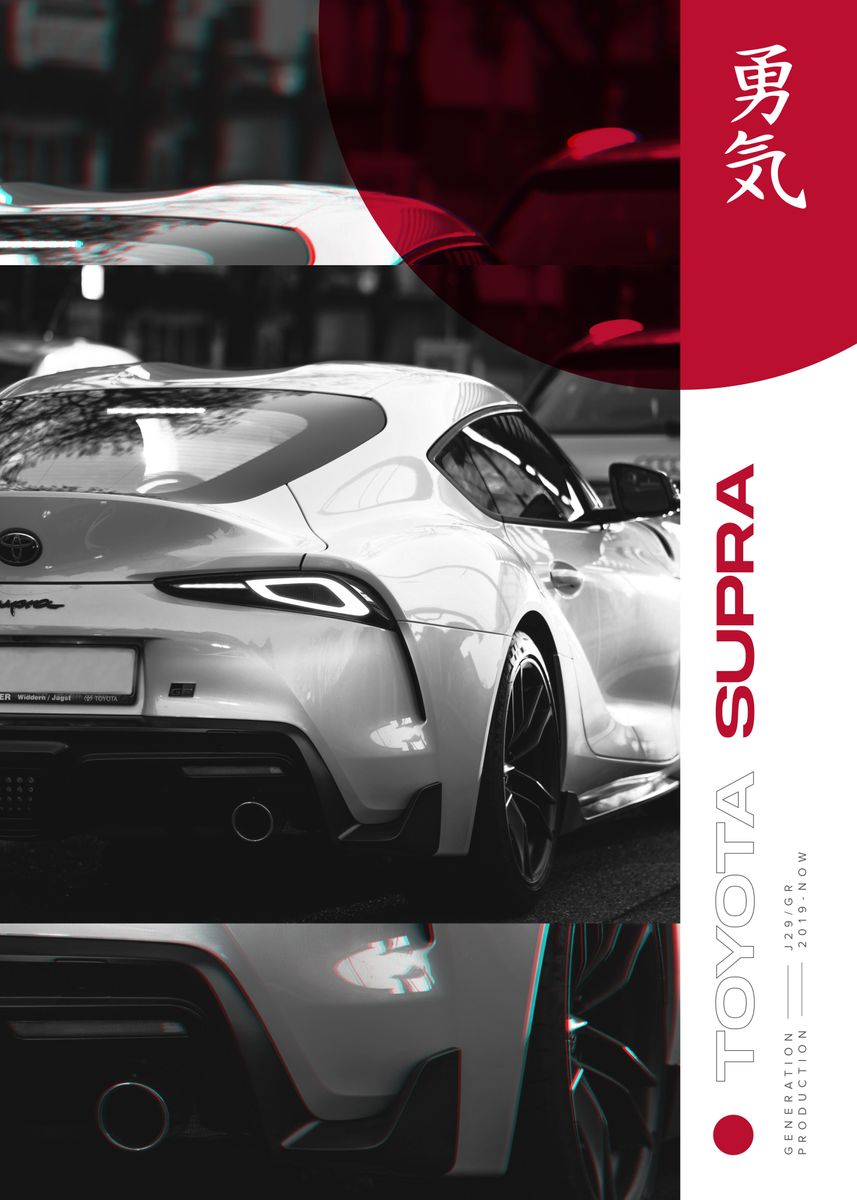 'JDM Toyota Supra MK5' Poster, picture, metal print, paint by Jakub ...