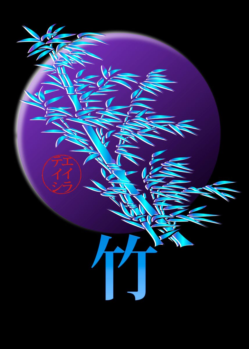 'Bamboo' Poster, picture, metal print, paint by NTx Photography | Displate