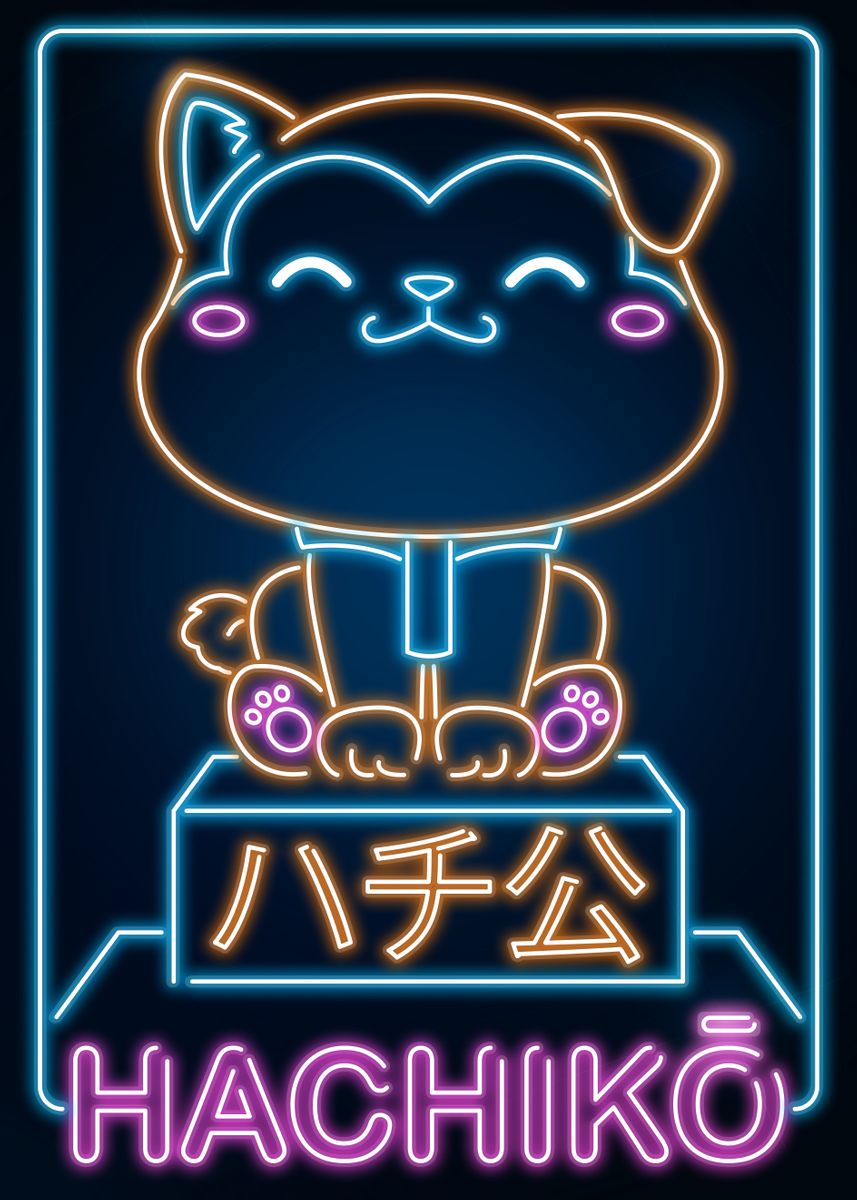 'Retro Kawaii Hachiko' Poster, picture, metal print, paint by Donnie ...