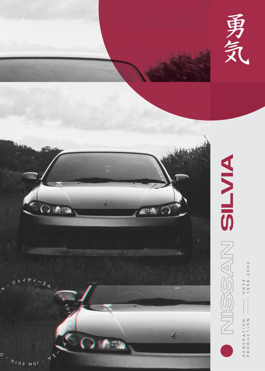 'JDM Nissan Silvia' Poster, picture, metal print, paint by Jakub ...