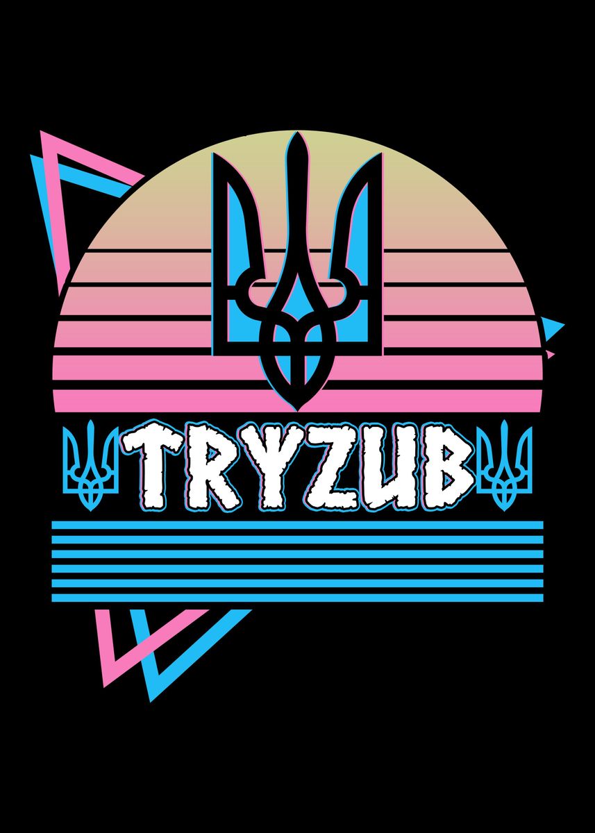 'Tryzub Ukranian Trident' Poster, picture, metal print, paint by ...