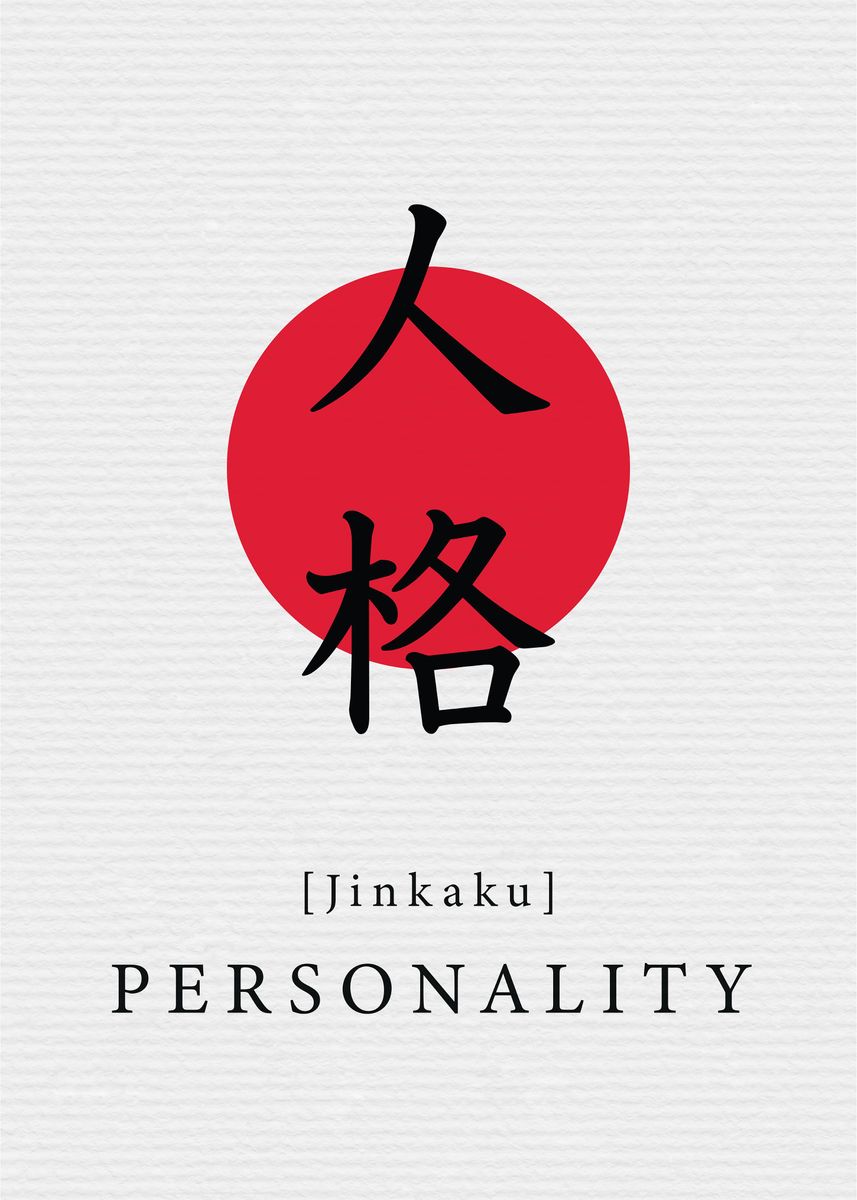 'Personality Japanese Style' Poster, picture, metal print, paint by ...