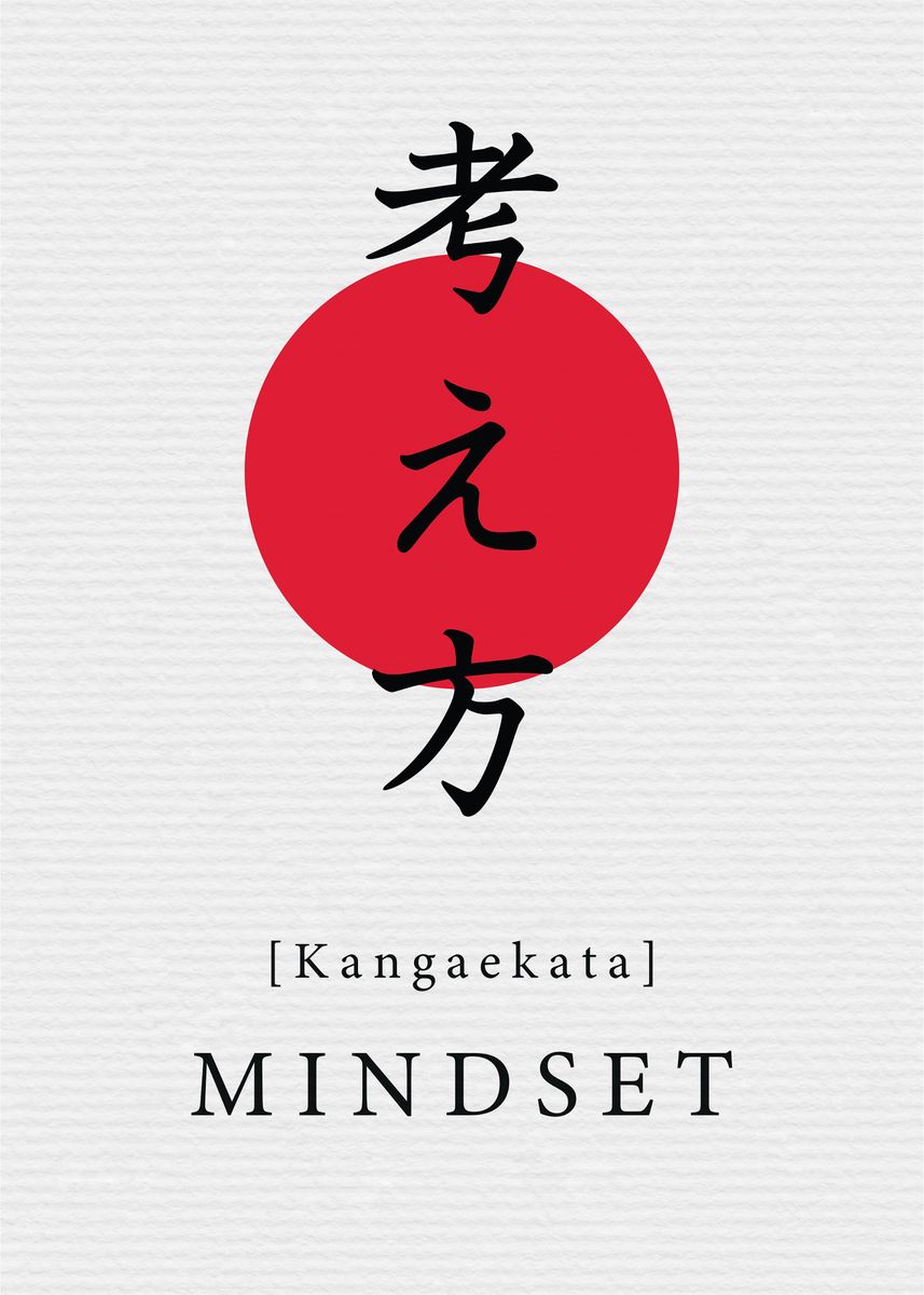 'Mindset Japanese Style' Poster, picture, metal print, paint by Night ...