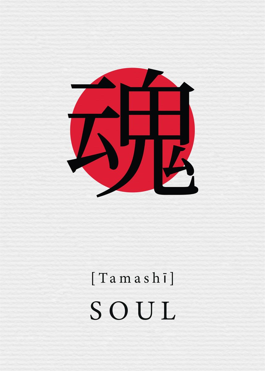 'Soul Japanese Style' Poster by Marek Dubienski | Displate
