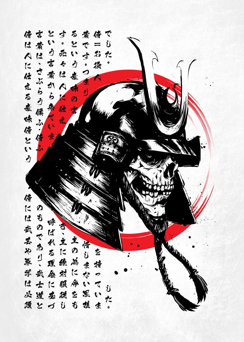 'Samurai Head' Poster, picture, metal print, paint by Faissal Thomas ...