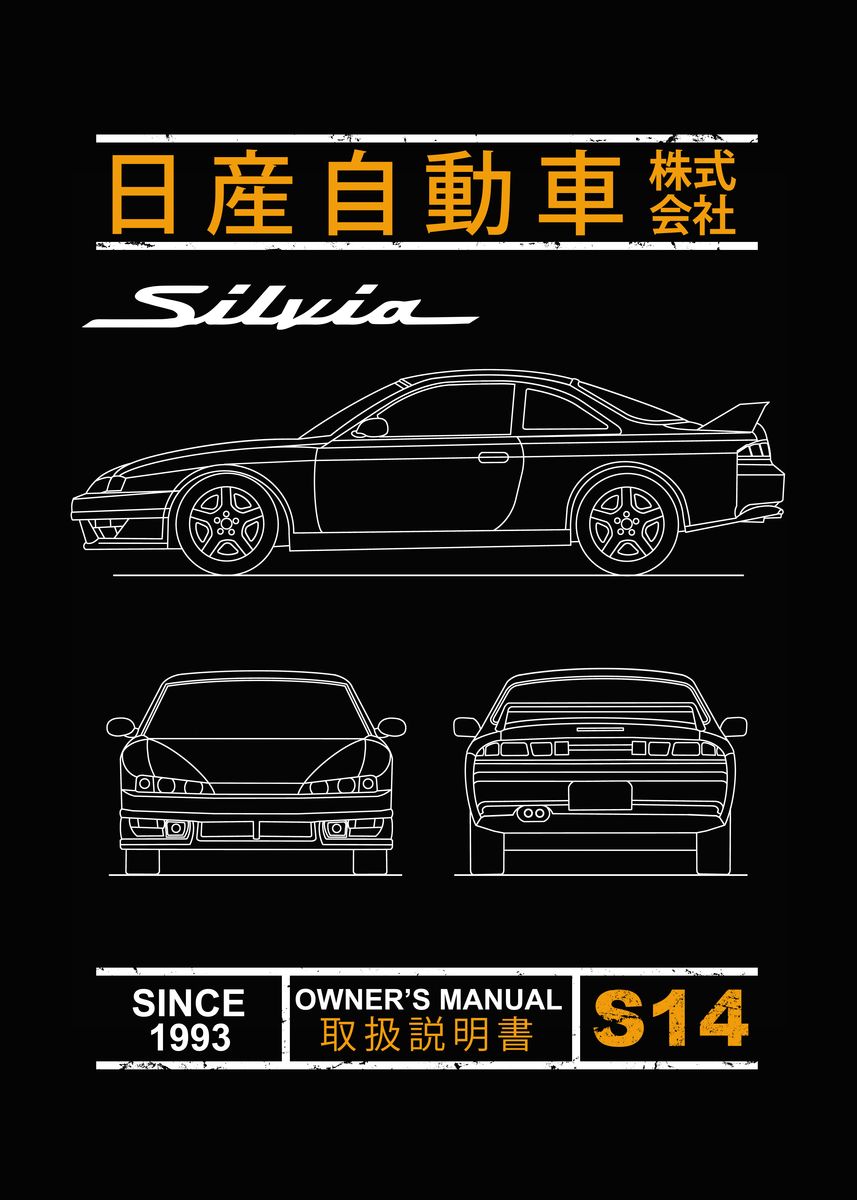 'Blueprint of Silvia S14' Poster, picture, metal print, paint by ...