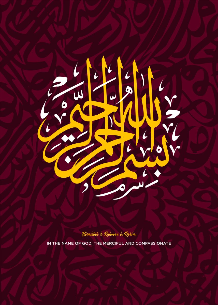'basmala calligraphy' Poster by Greatest of all time Displate | Displate