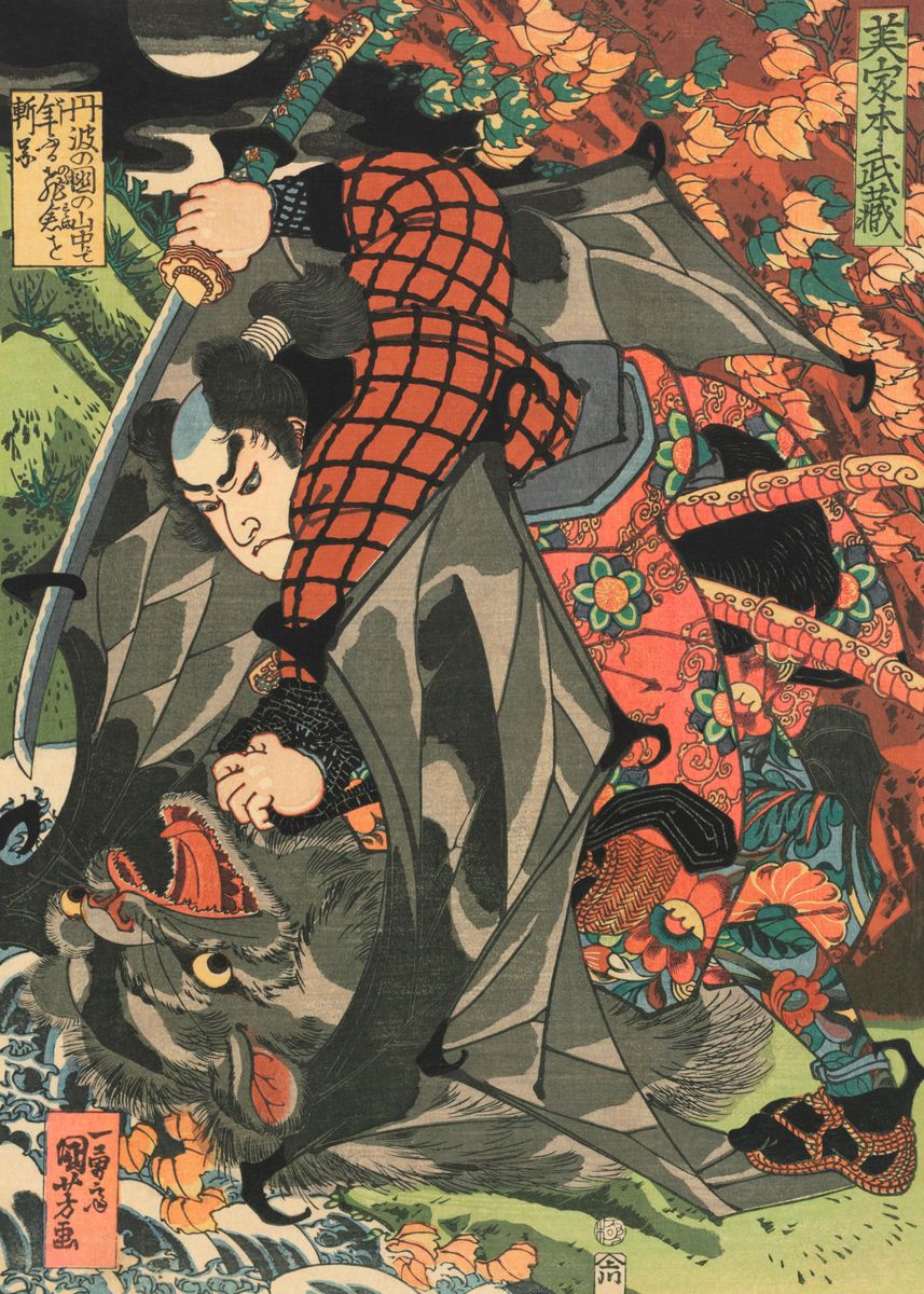 'Samurai Fighting Huge Bat' Poster, picture, metal print, paint by ...