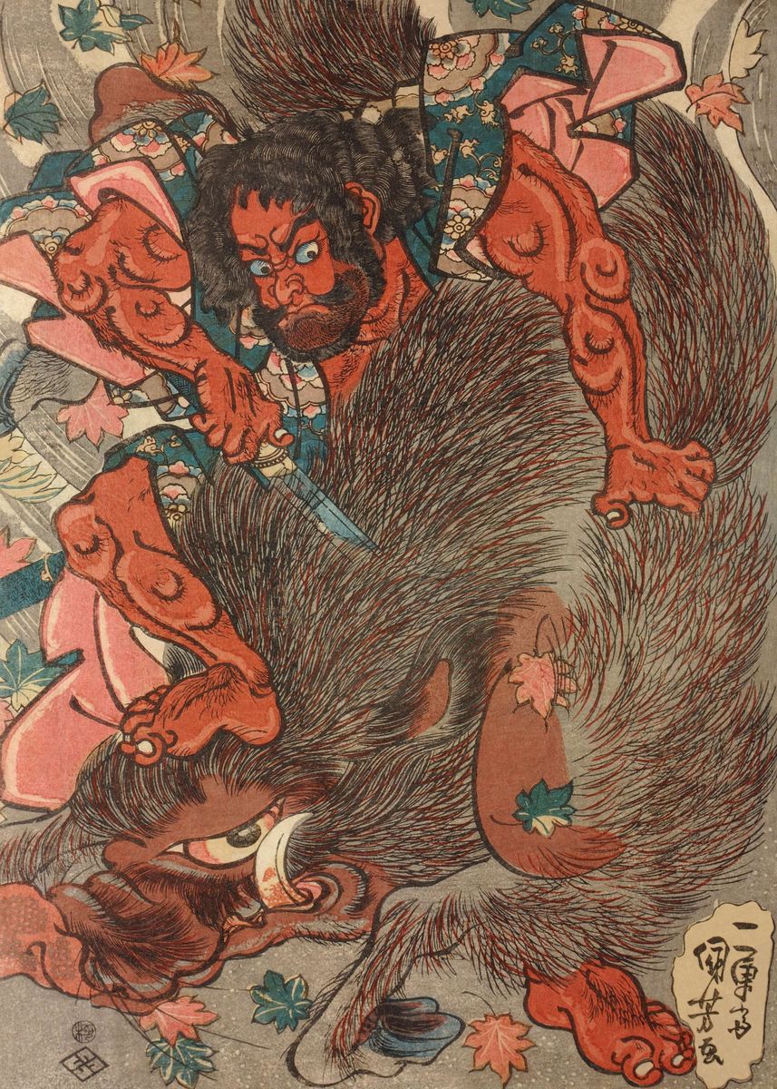 'Samurai Killing Wild Boar' Poster, picture, metal print, paint by ...