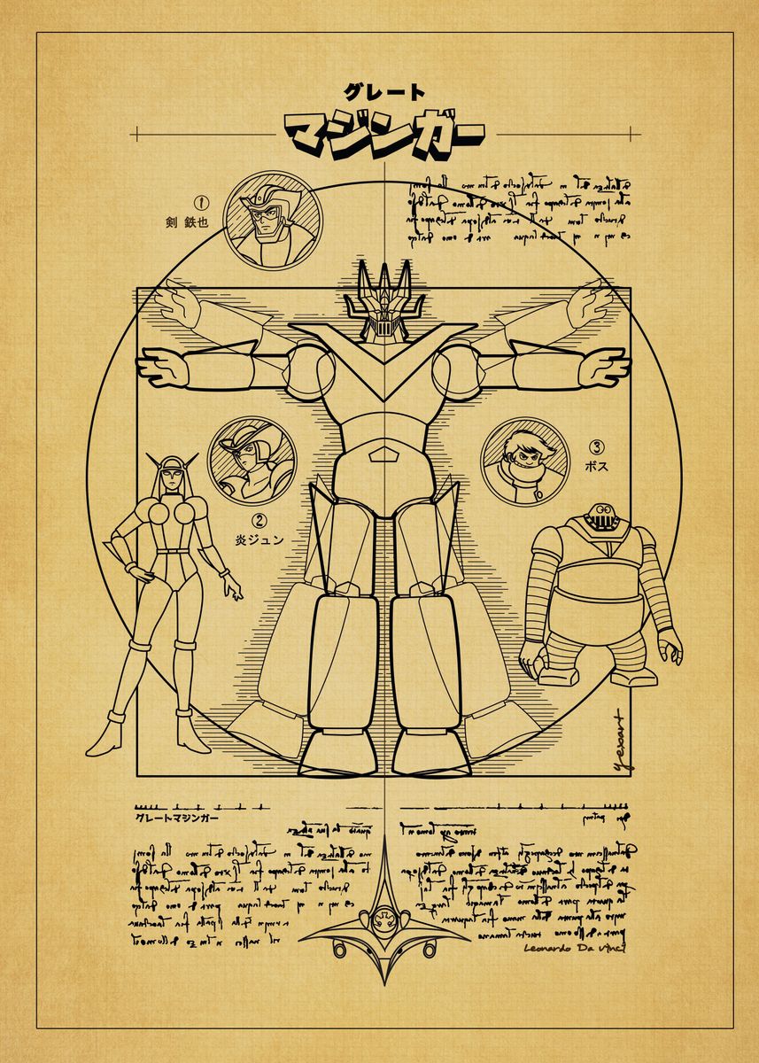 '193 Great Mazinger DaVinci' Poster, picture, metal print, paint by ...