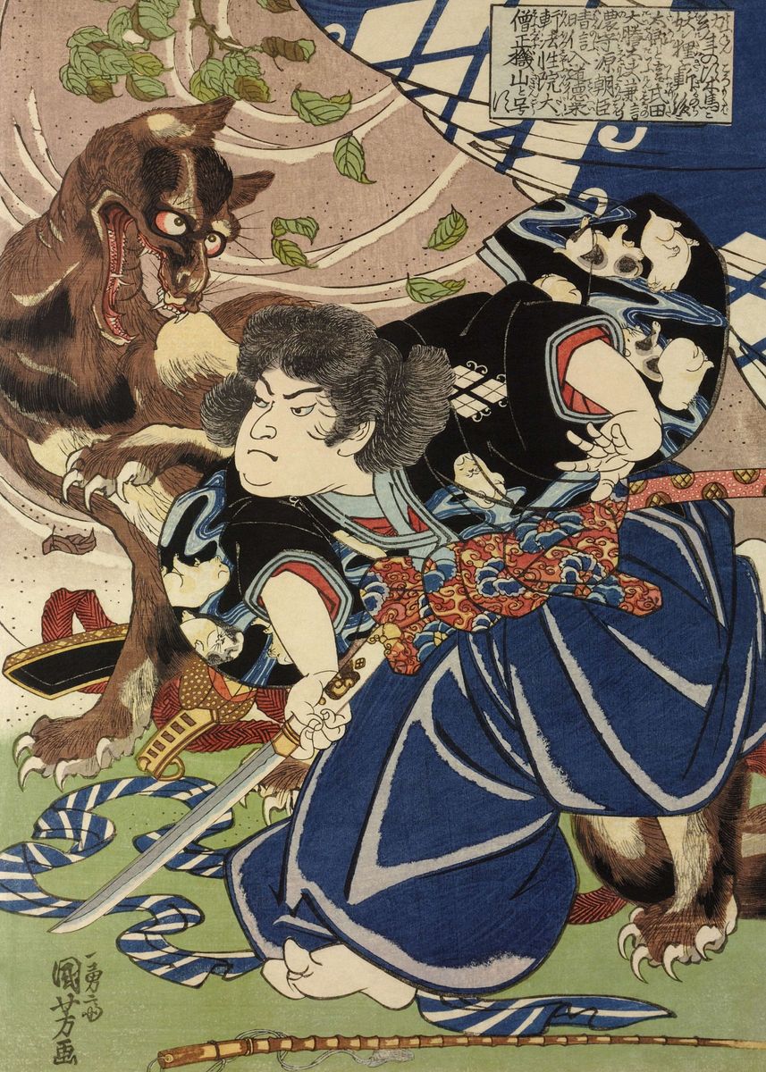 'Samurai Fighting With Wolf' Poster, picture, metal print, paint by ...