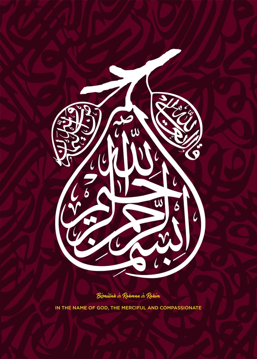 'Basmala calligrpahy art' Poster by Greatest of all time Displate ...