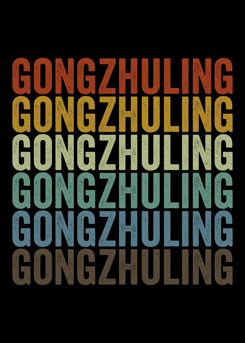 'Gongzhuling China Retro' Poster, picture, metal print, paint by ...