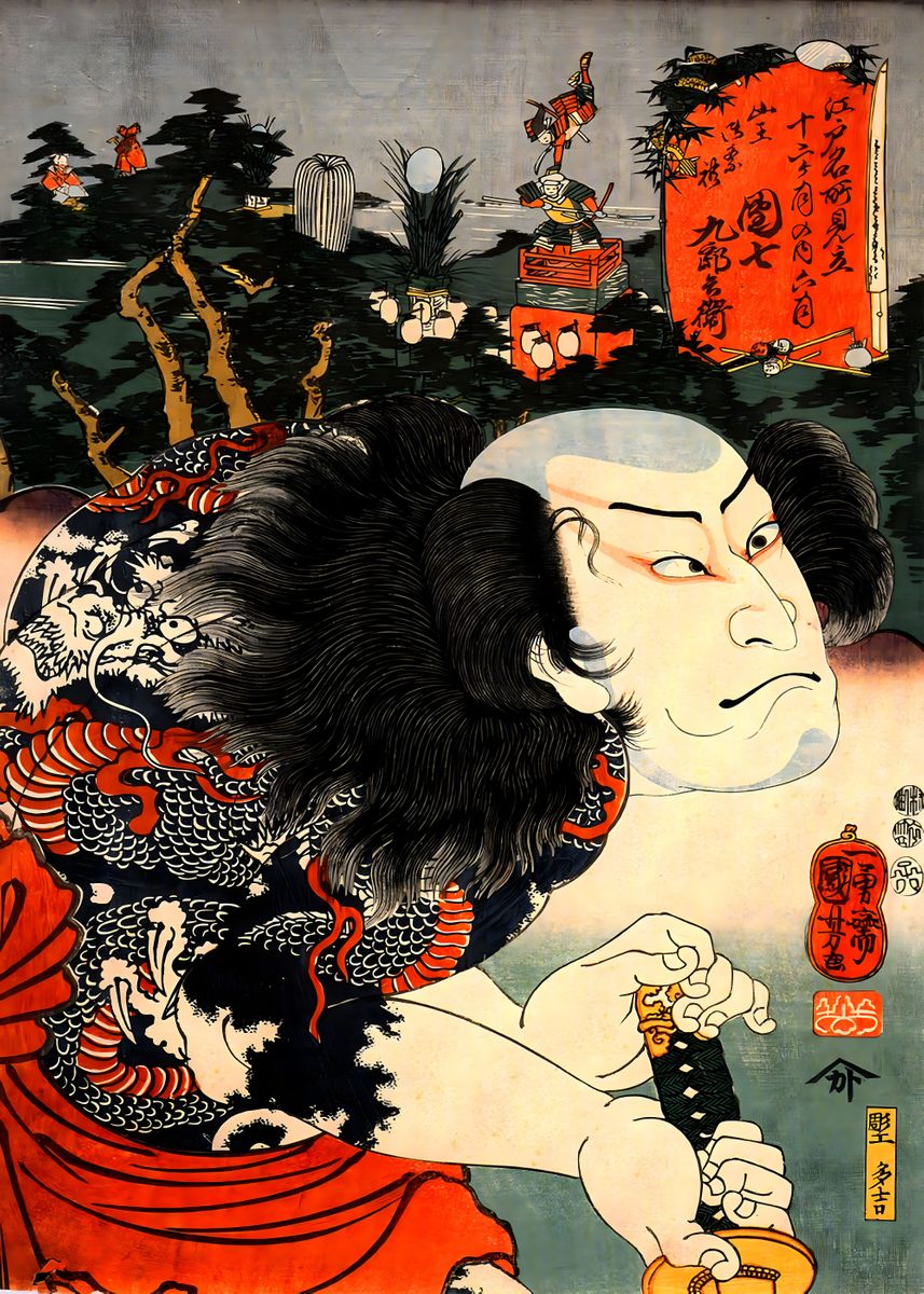 'Ukiyo e Samurai Dragon' Poster by kagezami | Displate