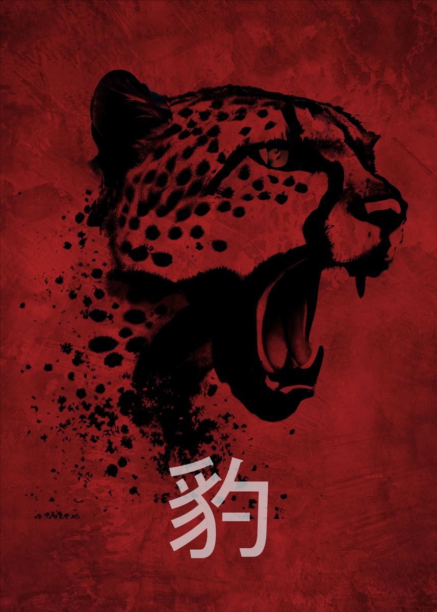 'Red Cheetah' Poster, picture, metal print, paint by Spake | Displate