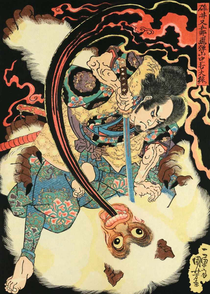 'Samurai Vs Demon Monkey' Poster, picture, metal print, paint by ...