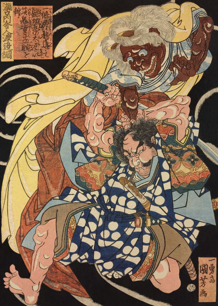 'Samurai Fighting Demon' Poster, picture, metal print, paint by ...