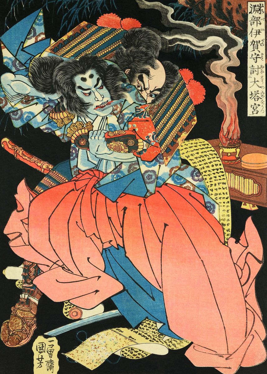 'Samurai Wrestling Demon' Poster, picture, metal print, paint by ...