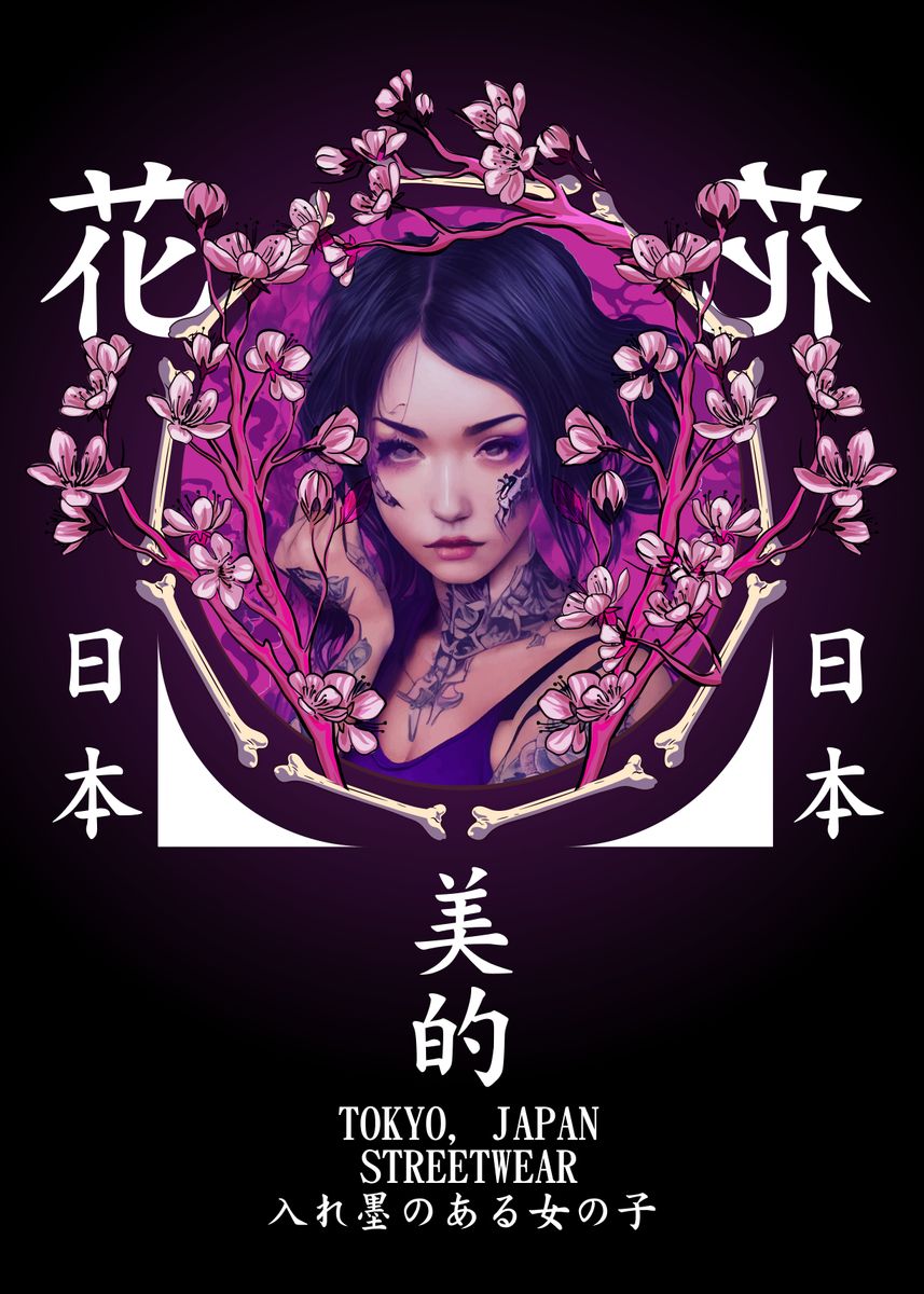 'Edgy Japanese Aesthetic' Poster, picture, metal print, paint by ...