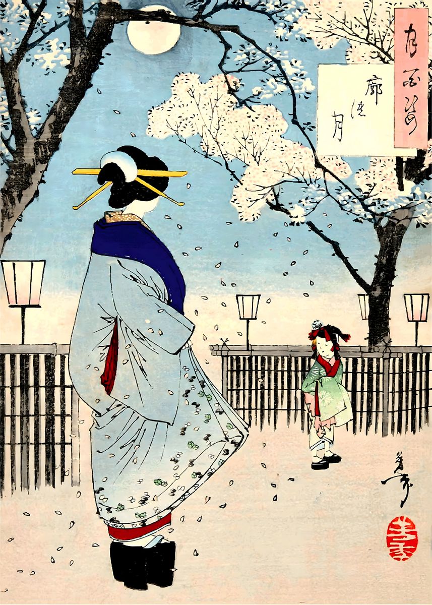 'Ukiyo e Geisha and Child' Poster, picture, metal print, paint by ...