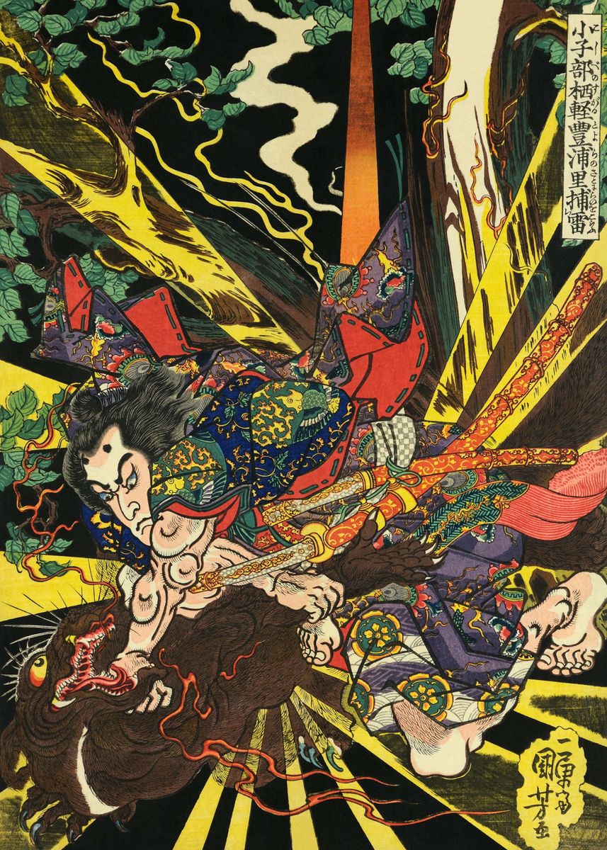 'Samurai Wrestling Monster' Poster by Makanaki | Displate