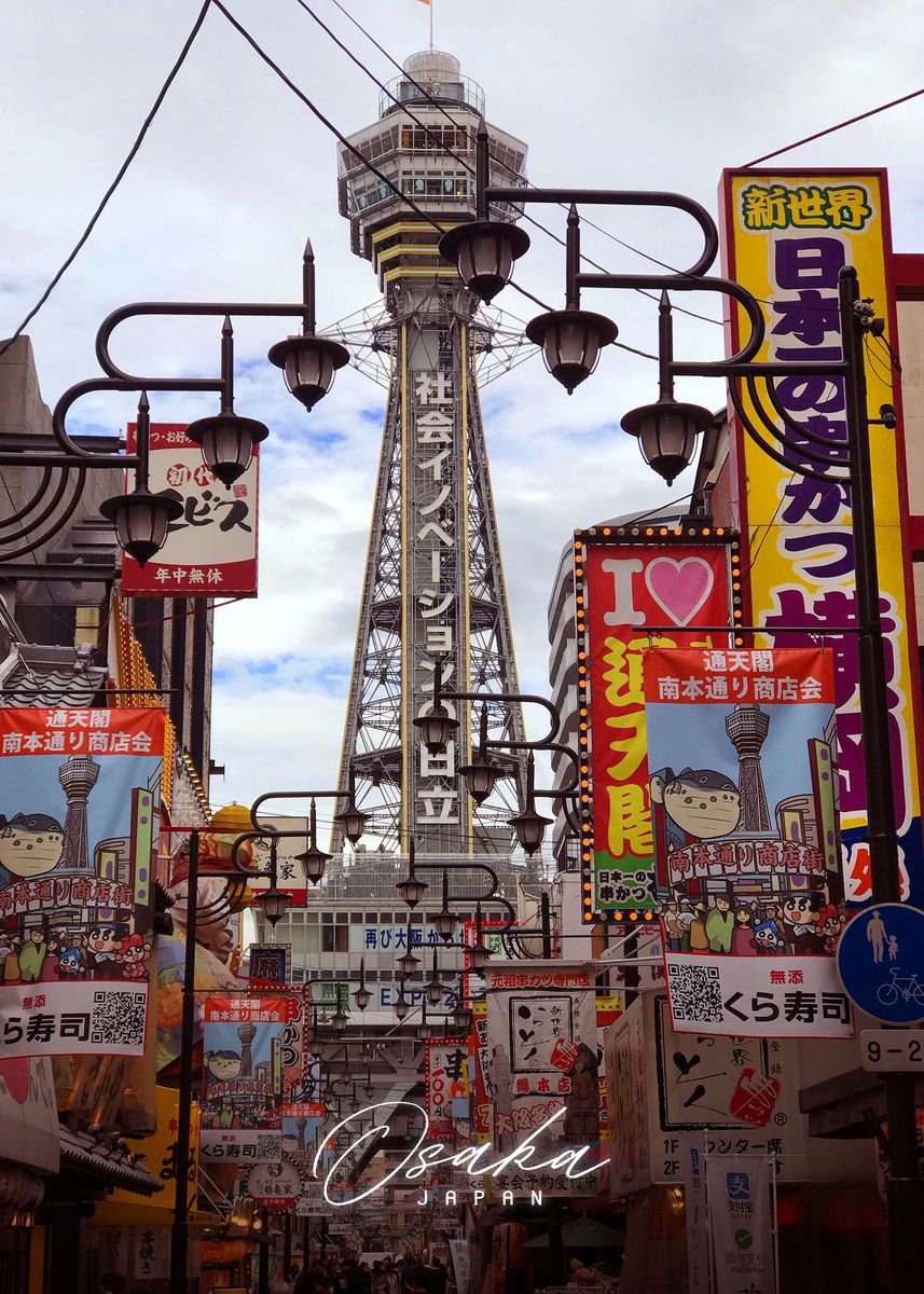 'Osaka ' Poster, picture, metal print, paint by Travel Addict | Displate