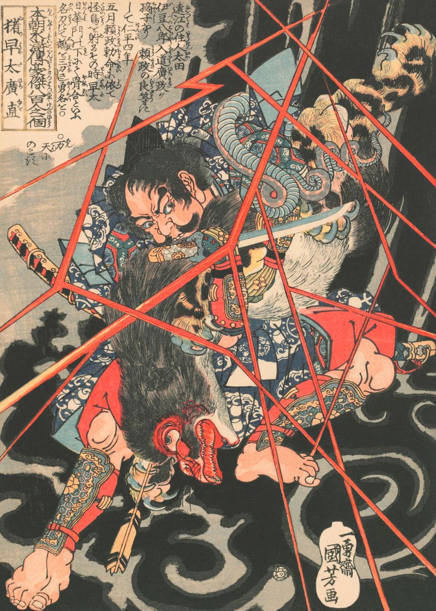 'Samurai Fighting Monster' Poster, picture, metal print, paint by ...